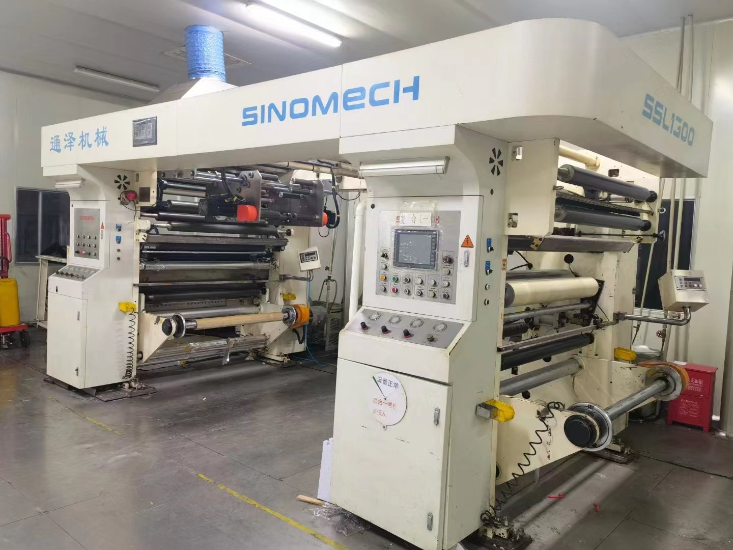 Dry Lamination Machine & Solventless Lamination ? - Used Rotogravure ...